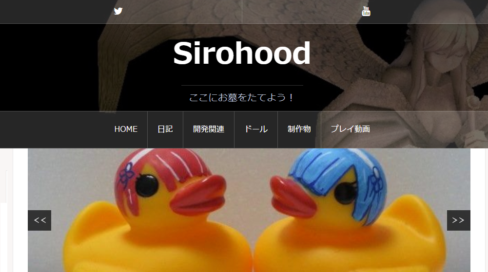 Unity制作物 | Sirohood