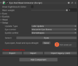 Realistic Eye Movementsを設定する | Sirohood